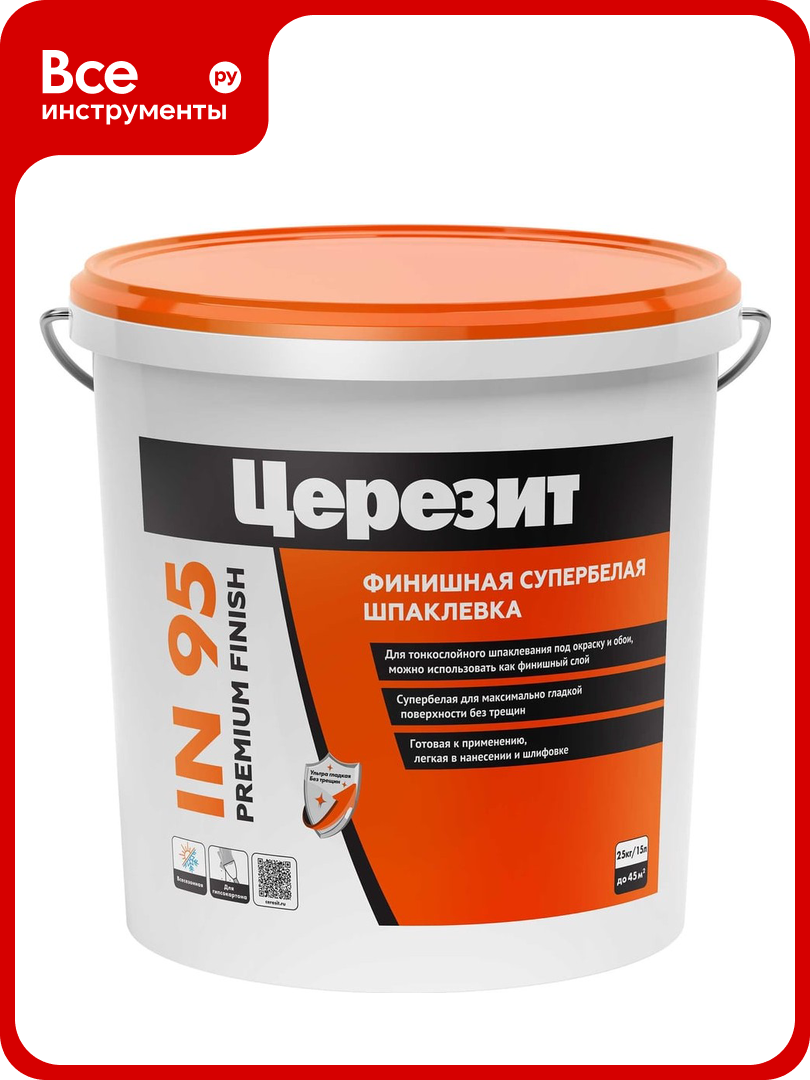Шпаклевка полимерная готовая IN 95 25 кг универсальная Церезит 52713 2247441