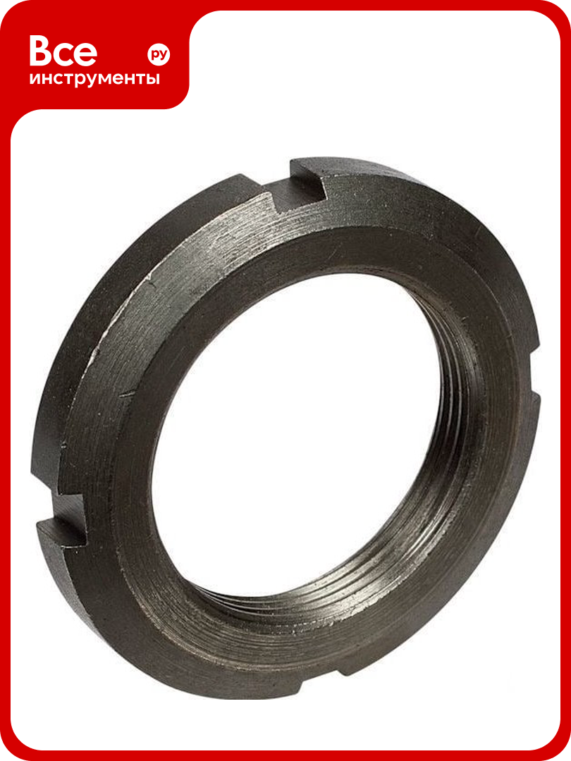 Гайка ОПМ ГОСТ 11871-88 М56x2,0 1 шт. П0000033031, для точной фиксации деталей валах осях таких