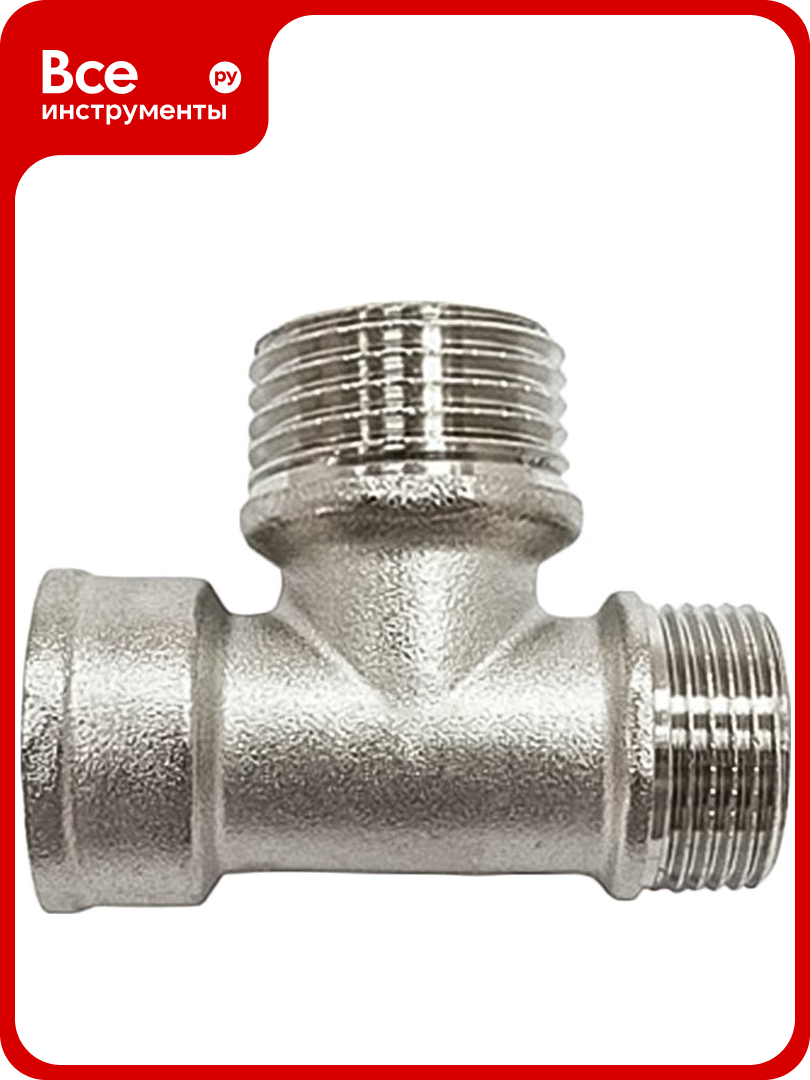 Тройник STI 1/2 В-Н-Н никелированный 3507, из сплава латуни