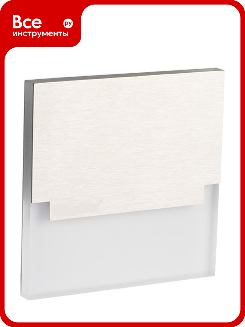 Подсветка для лестницы KANLUX SABIK LED CW 12В 23110 квадратный корпус из нержавеющей стали и пластика