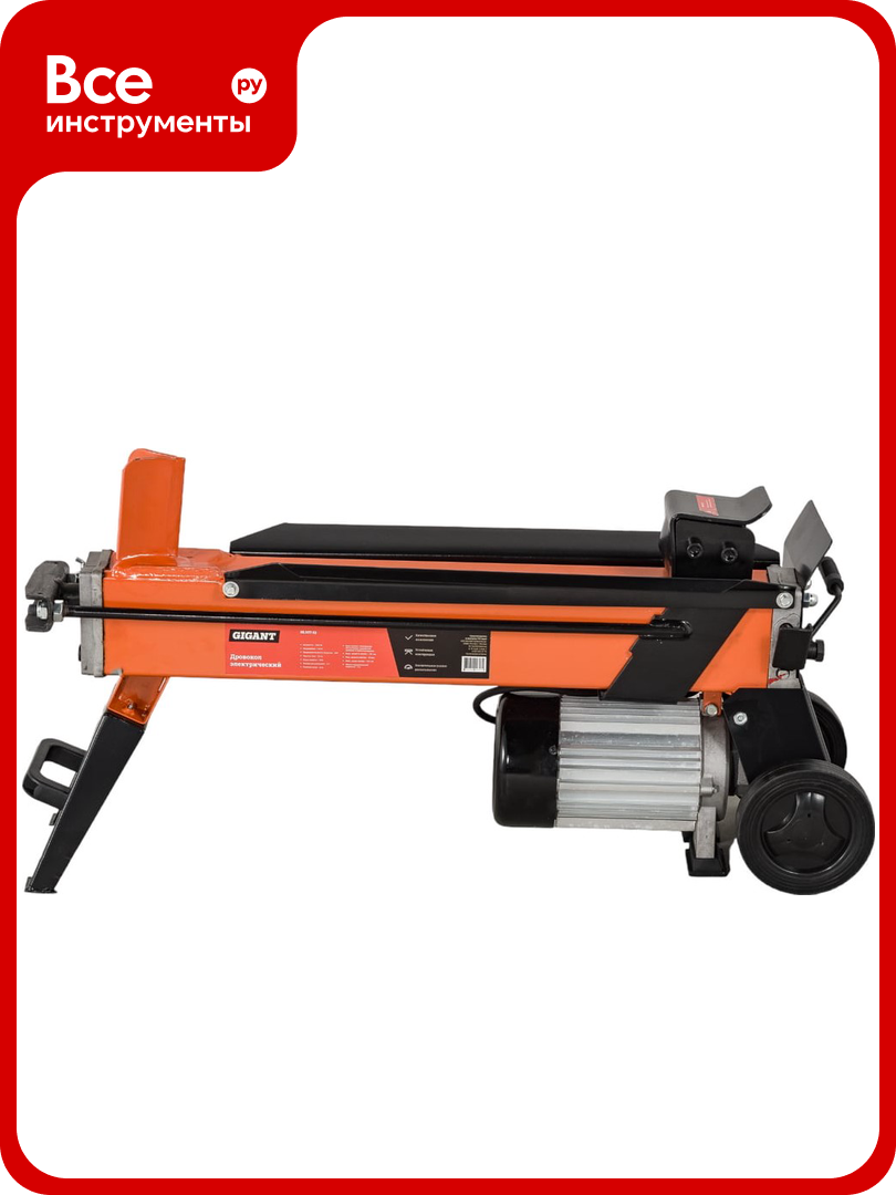 Дровокол электрический без стенда 2000 Вт, усилие 5т, Gigant HLS5T-52, 25 см, загородном доме