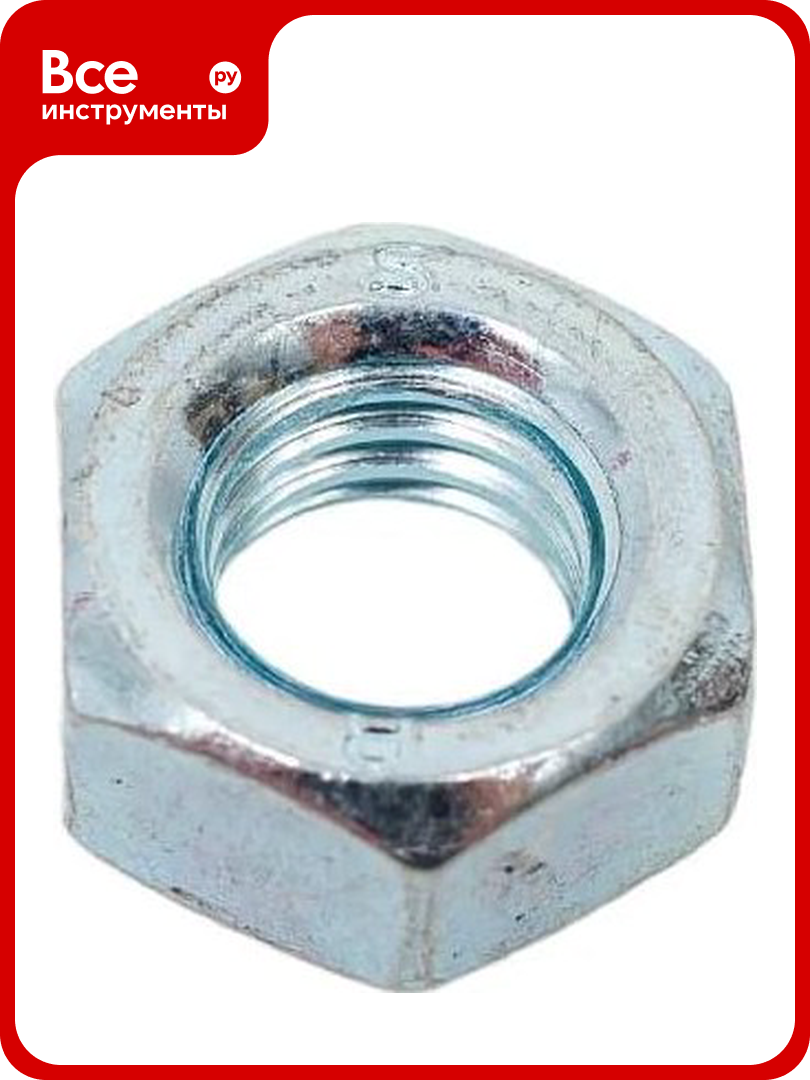 Гайка ЦКИ DIN934 М10 A4-80 шестигранная SW 17 10 шт. 17943