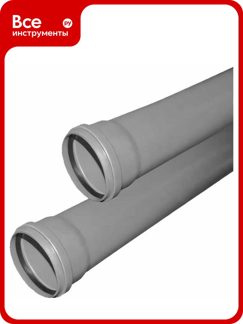 Труба VALFEX OPTIMA ф110, с раструбом, L=2 м, внутренняя канализация, толщина стенки 2.2