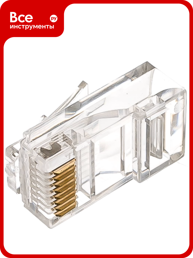 Джек вилка PROCONNECT RJ-45 8P8C CAT 5e 100 шт -3, для повышения пропускной способности