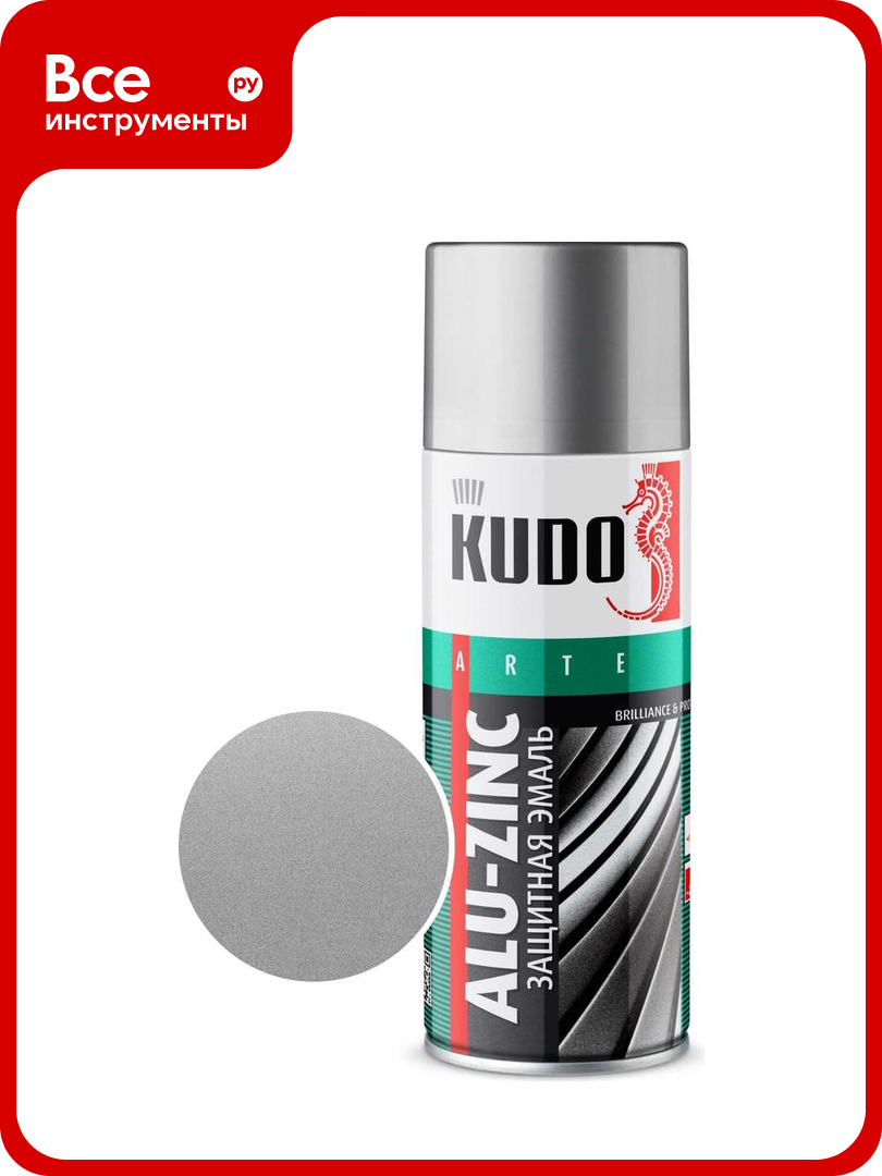 Эмаль универсальная алюминиево-цинковая KUDO серебристая KU-1090, красный, 1090 в