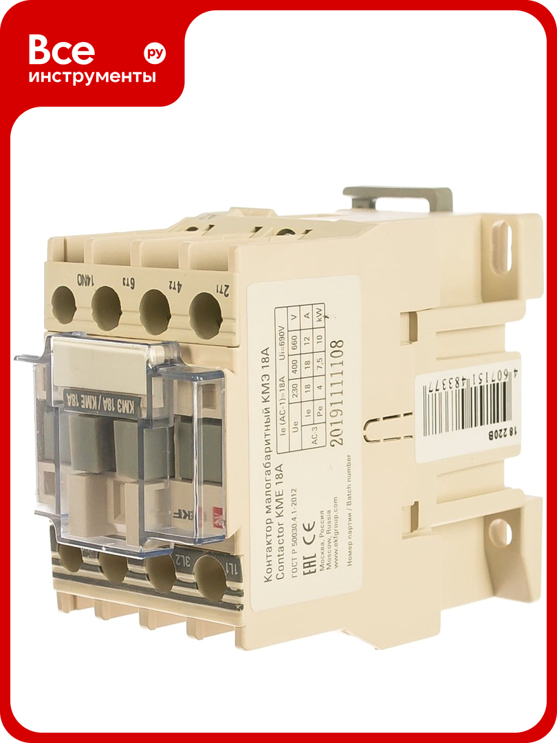 Магнитный пускатель EKF КМЭ 18А катушка управления 220В АС малогабаритный 1NO ctr-s-18-220 9790631, 18 А