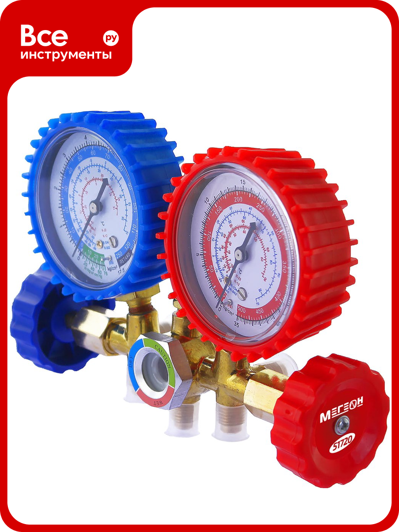 Манометрический коллектор мегеон – инструмент для заправки холодильных систем с хладагентами