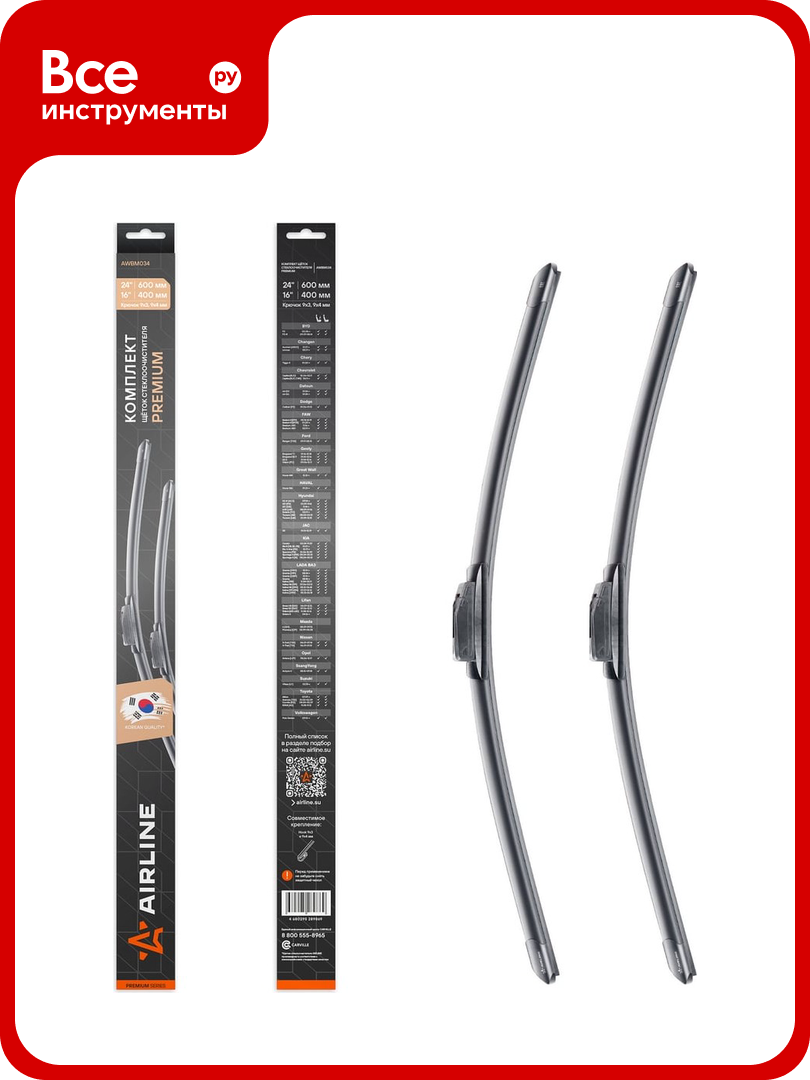 Комплект, Airline, щеток стеклоочистителя Airline 600/400 мм, (24/16) бескаркасные PREMIUM с креплением Крючок 9x3