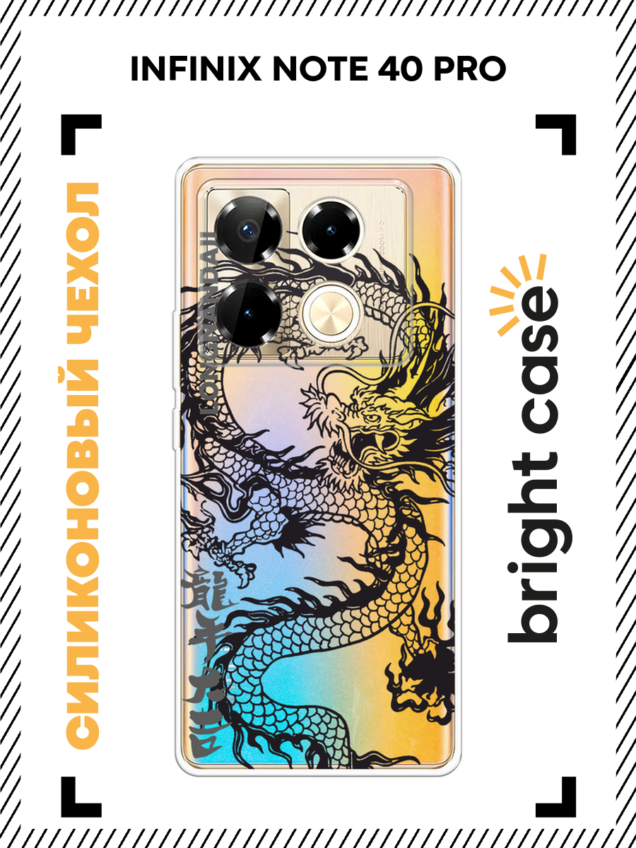 Чехол на Infinix Note 40 Pro / Инфиникс Нот 40 Про с принтом Черный дракон, прозрачный