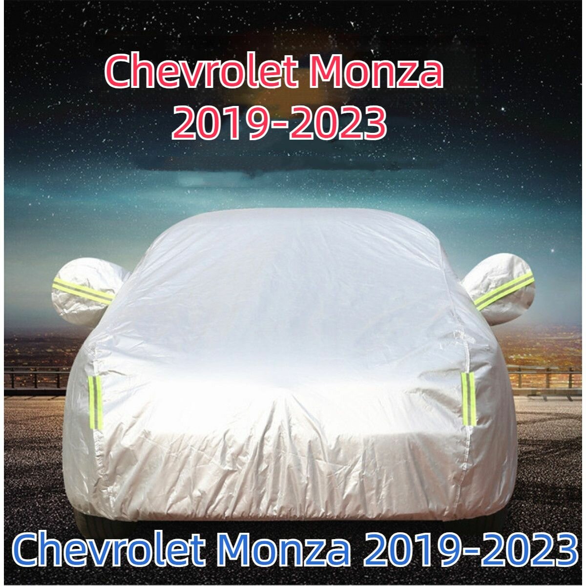 Применяемый Chevrolet Monza 2019-2023, солнцезащитный крем и непромокаемый автомобильный чехол и накидка