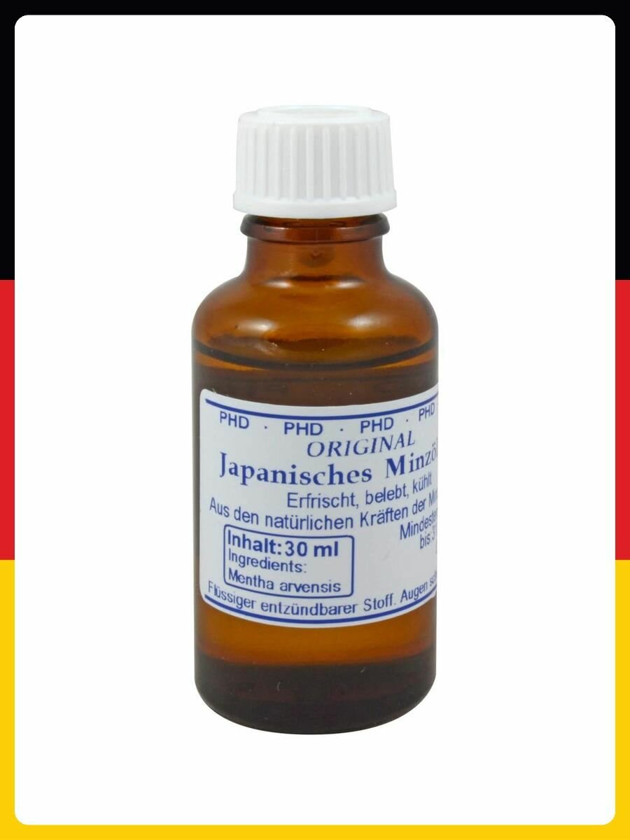 Масло косметическое Japanese peppermint oil 30 ml