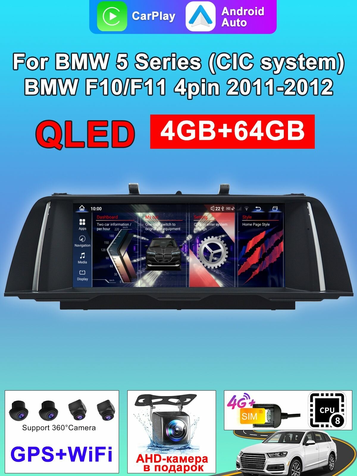 X-REAKO 10.25-inch Андроид 13 Магнитола для BMW 5 Series (NBT) BMW F10 F11 F18 2013-2017 4/64GB 8-ми ядерный процессор, QLED экран, WiFi, GPS, 2 DIN , Интеллектуальное Охлаждение