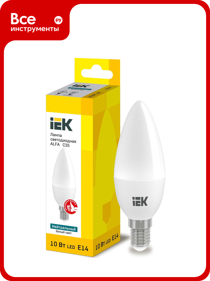 Лампа IEK LED ALFA C35 свеча 10Вт 230В 4000К E14 LLA-C35-10-230-40-E14