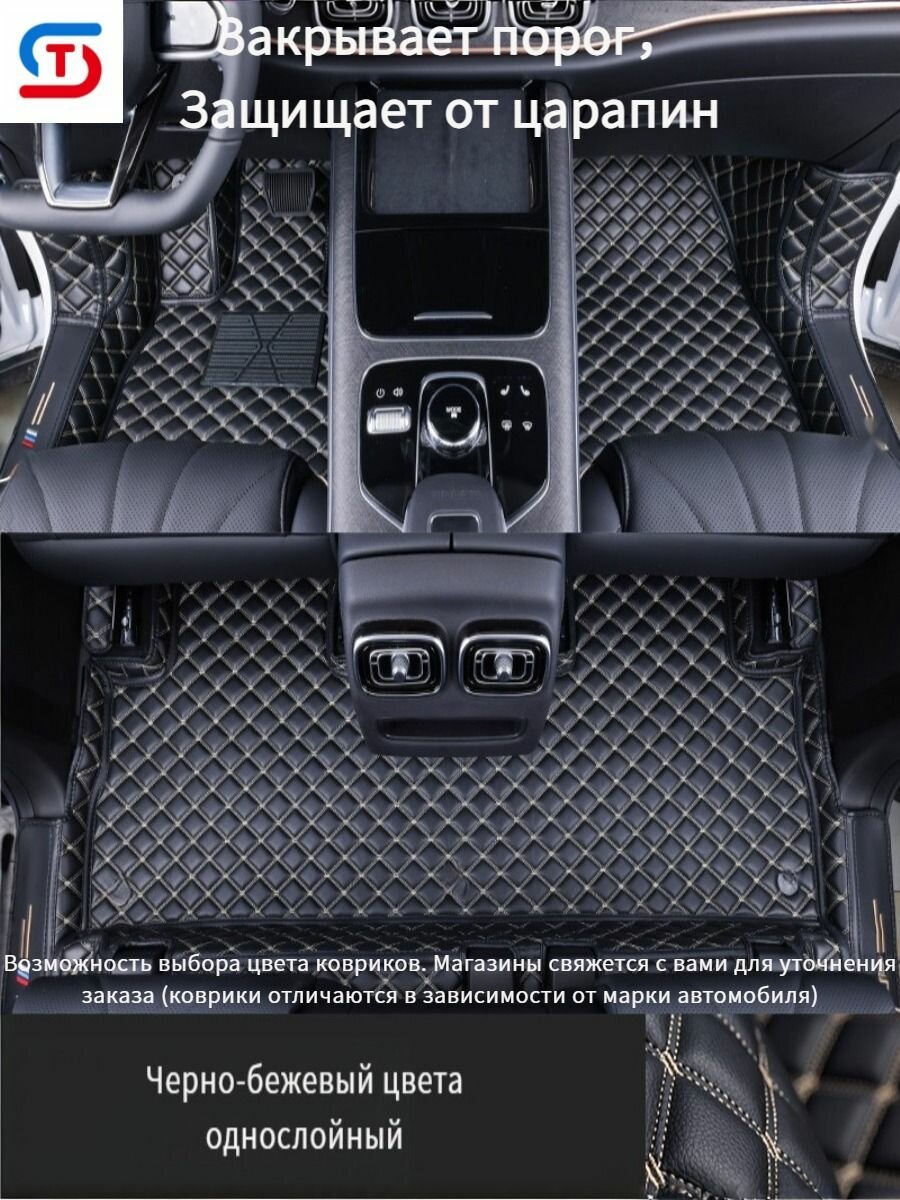 Lada Vesta Коврики в салон автомобиля /однослойный/Ромбовидный
