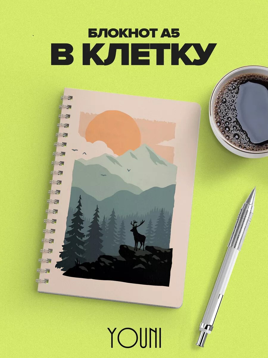 Блокнот с природой в клетку 48 листов 50 листов, обложка с матовой ламинацией
