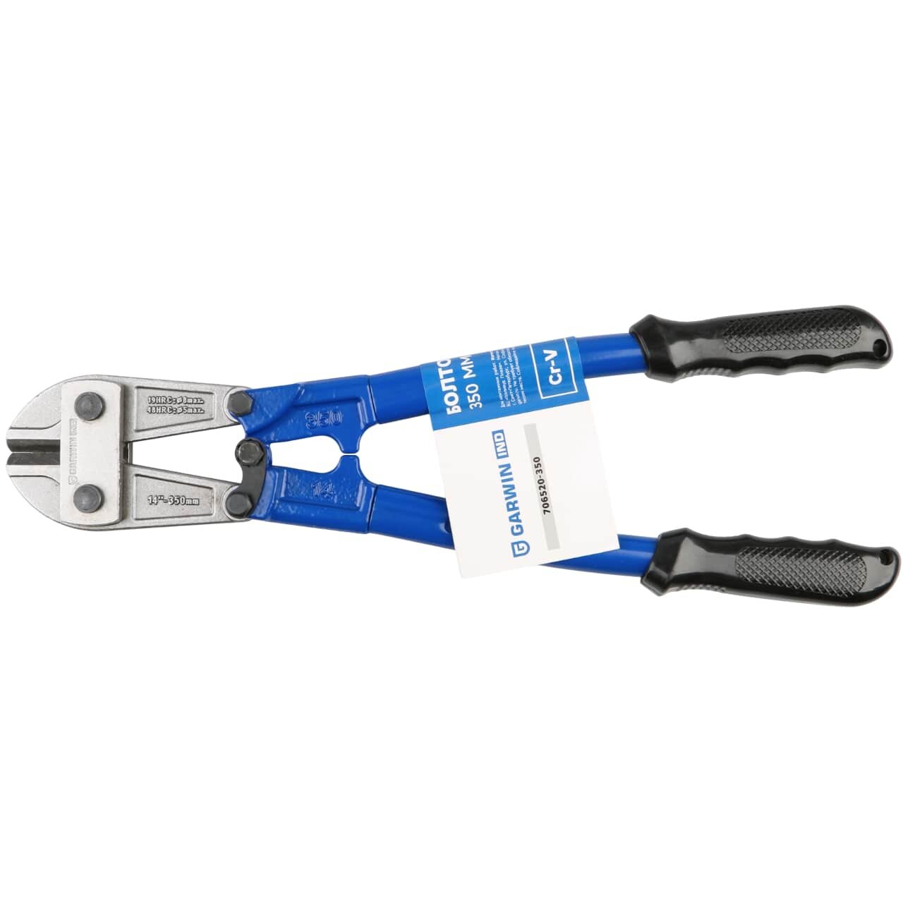 GARWIN INDUSTRIAL 706520-350 Болторез 350 мм