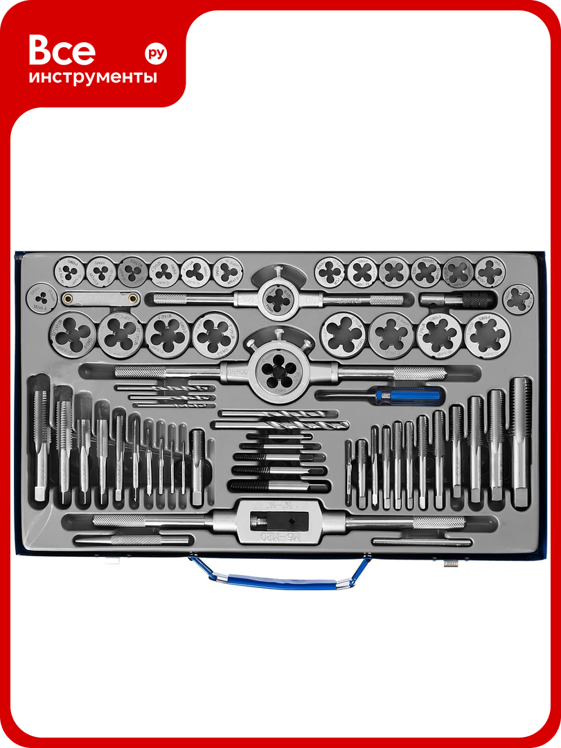 Набор метчиков и плашек Зубр профессионал сталь Р6М5, 65 предметов 28110-H65, для проведения резьбонарезных работ