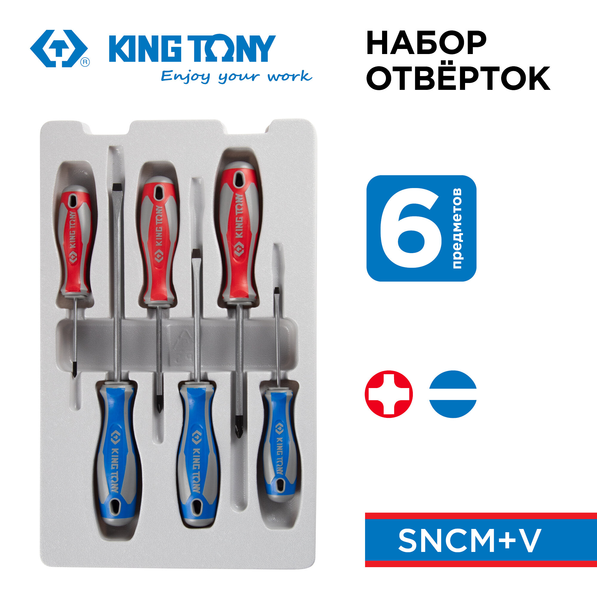 Набор отверток, 6 предметов KING TONY 31116MR