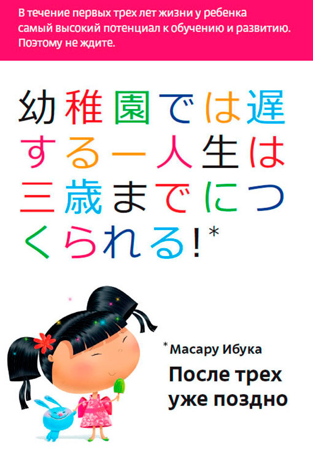 После трех уже поздно (электронная книга)