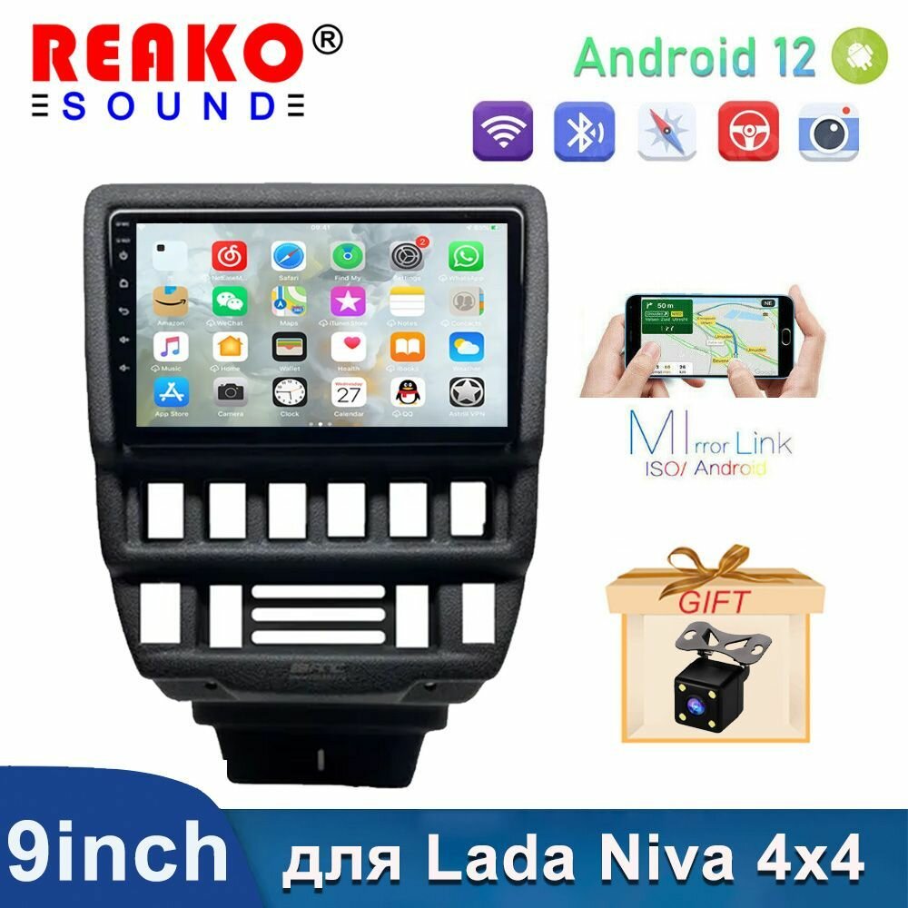 Автомагнитола для Lada Niva 4x4/ Лада Нива 1+32G WiFi Bluetooth GPS
