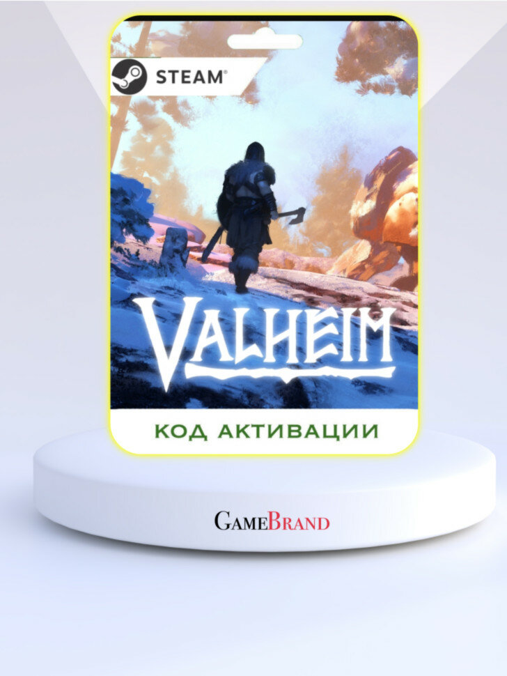 Игра Valheim PC STEAM (Цифровая версия, русские субтитры и интерфейс, регион активации - Россия)