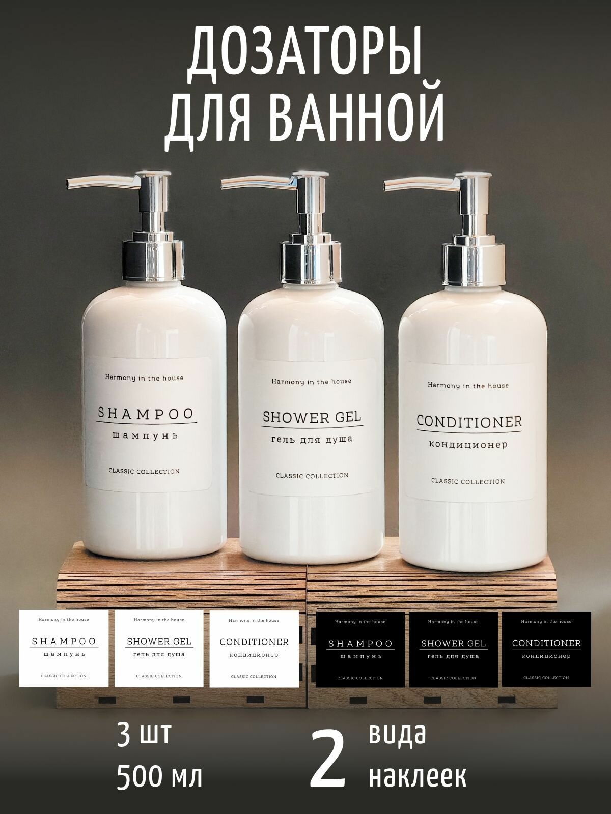 Набор для ванной комнаты