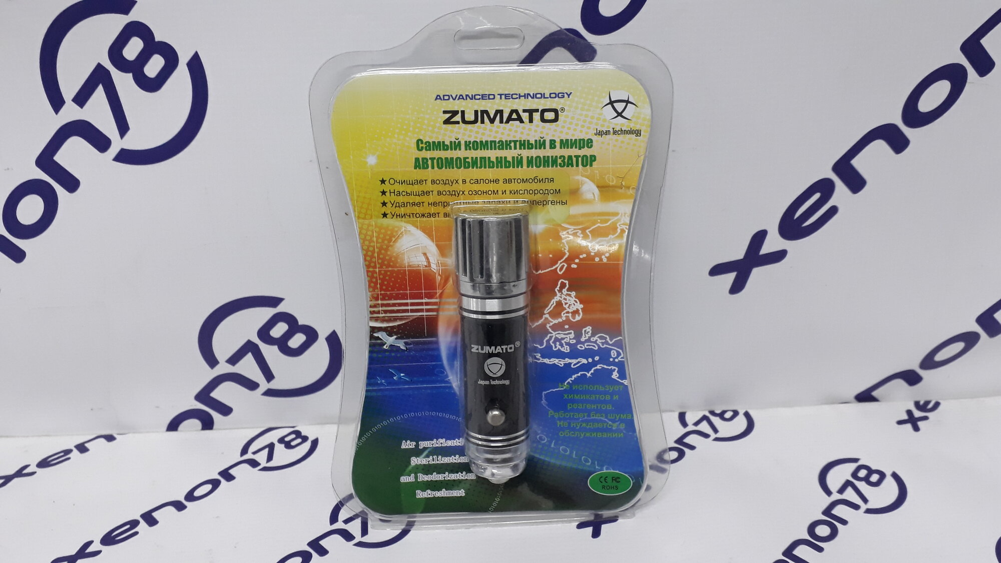 Автомобильный ионизатор ZUMATO (12 В) - 1 шт.