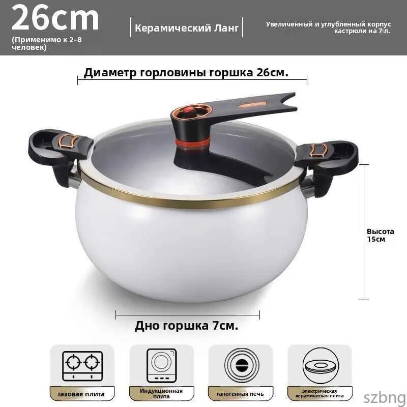 Кастрюля, Чугун, 7 л