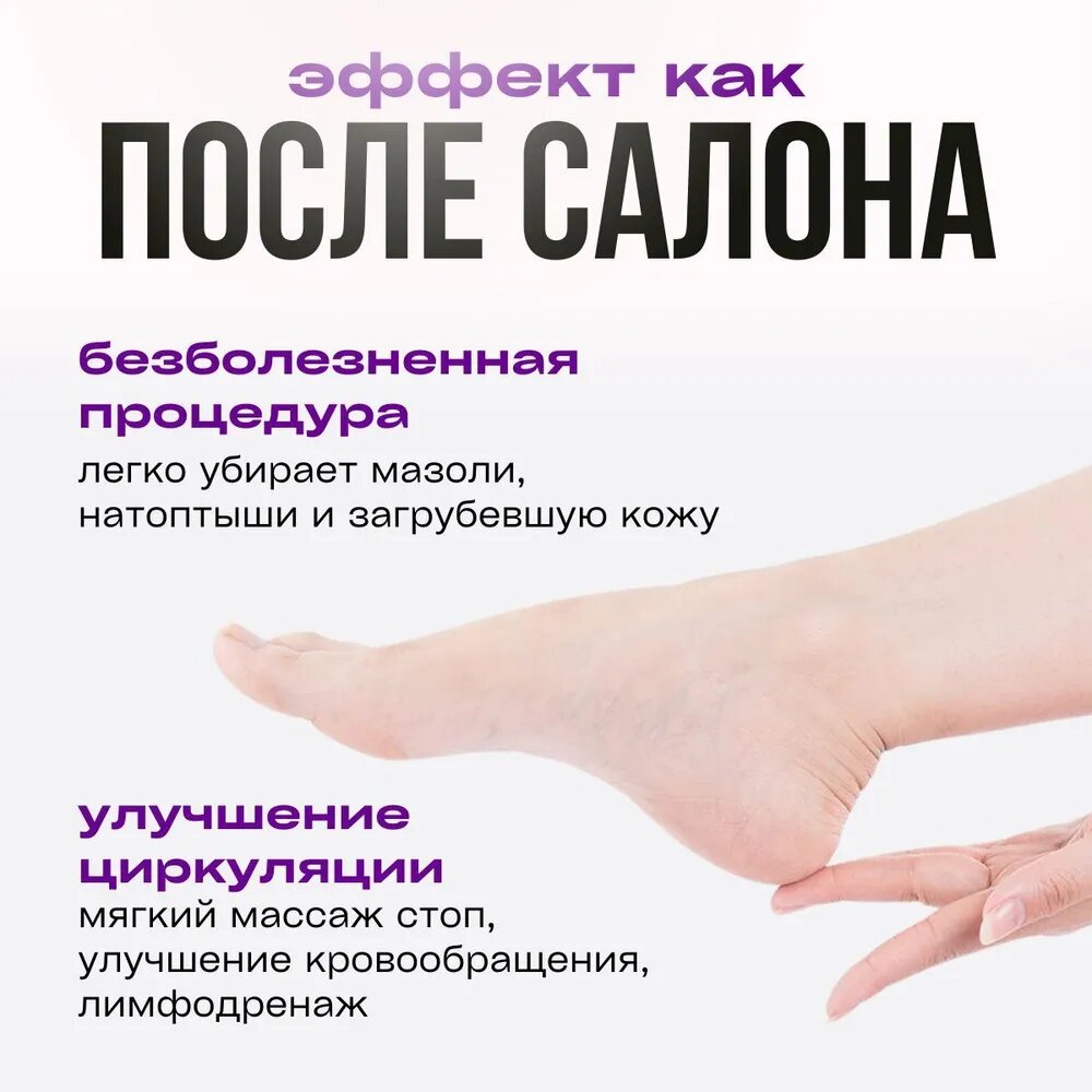 Пемза для ног C — фото 1
