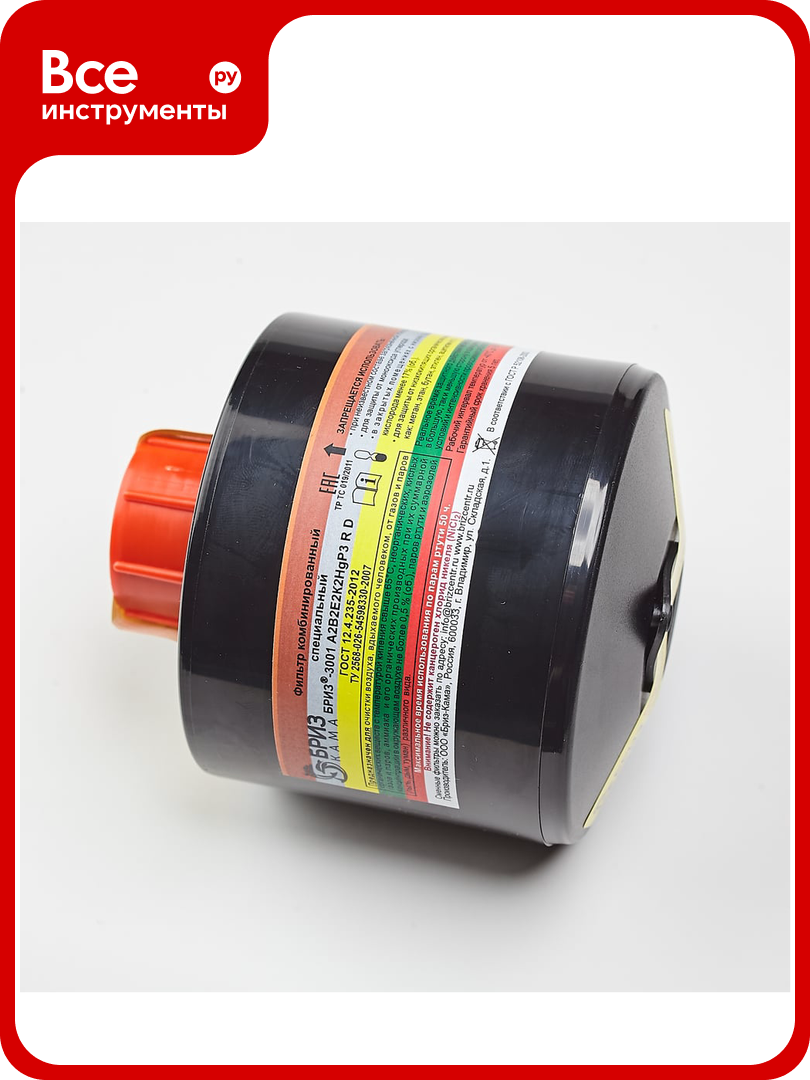 Комбинированный фильтр бриз 3001 марка А2В2Е2К2HgР3 R D 500213014, 0 мм