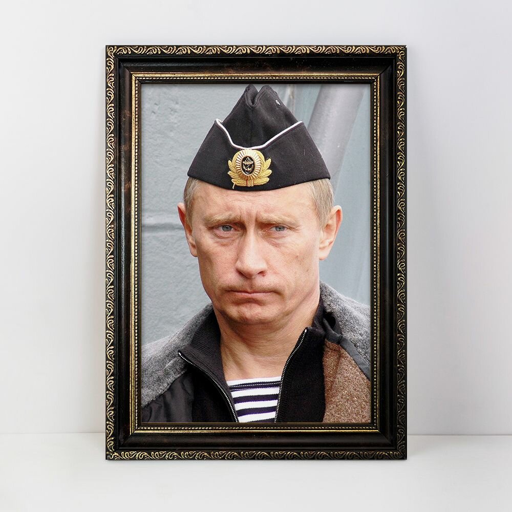 Портрет Владимира Путина в багетной темно-коричневой рамке / А-4 (21x30 см.)