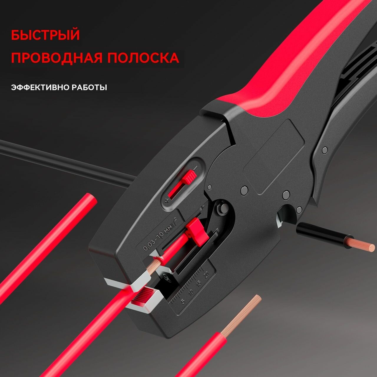 Автоматические клещи для зачистки проводов и кусачки , сверхмощные инструменты 2 в 1 для зачистки проводов, резка 0,03-10 мм2 32-7AWG