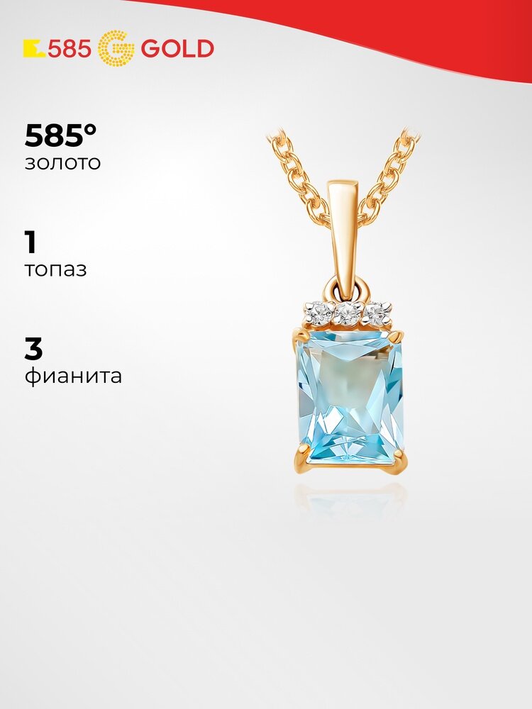 Подвеска, красное золото, 585 проба, родирование, фианит, топаз