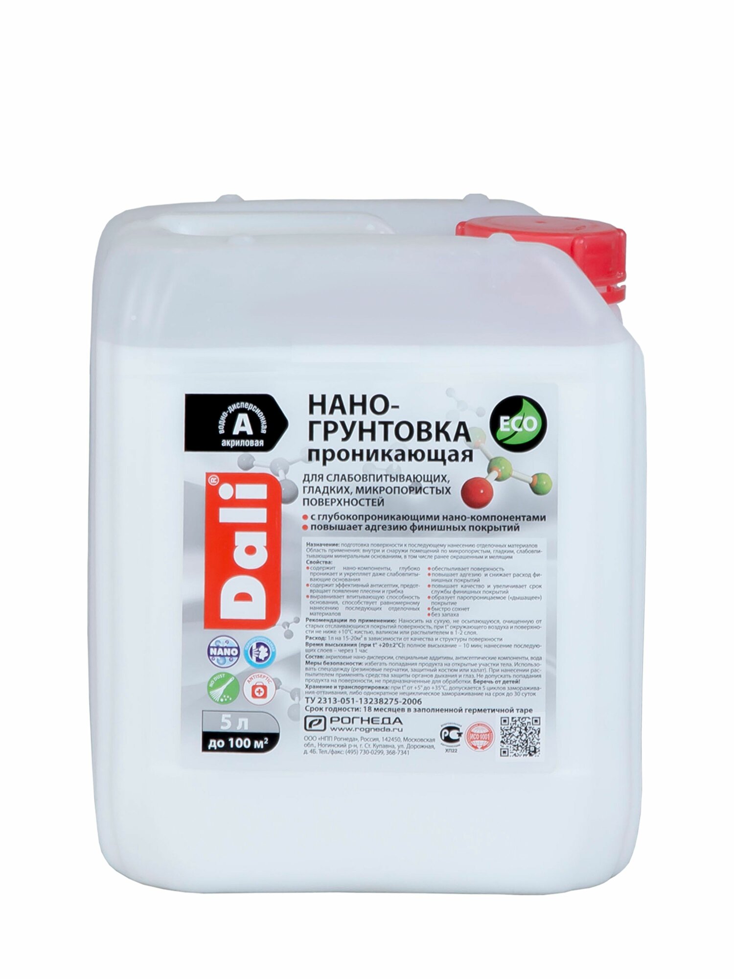Дали нано-грунтовка, 5 л