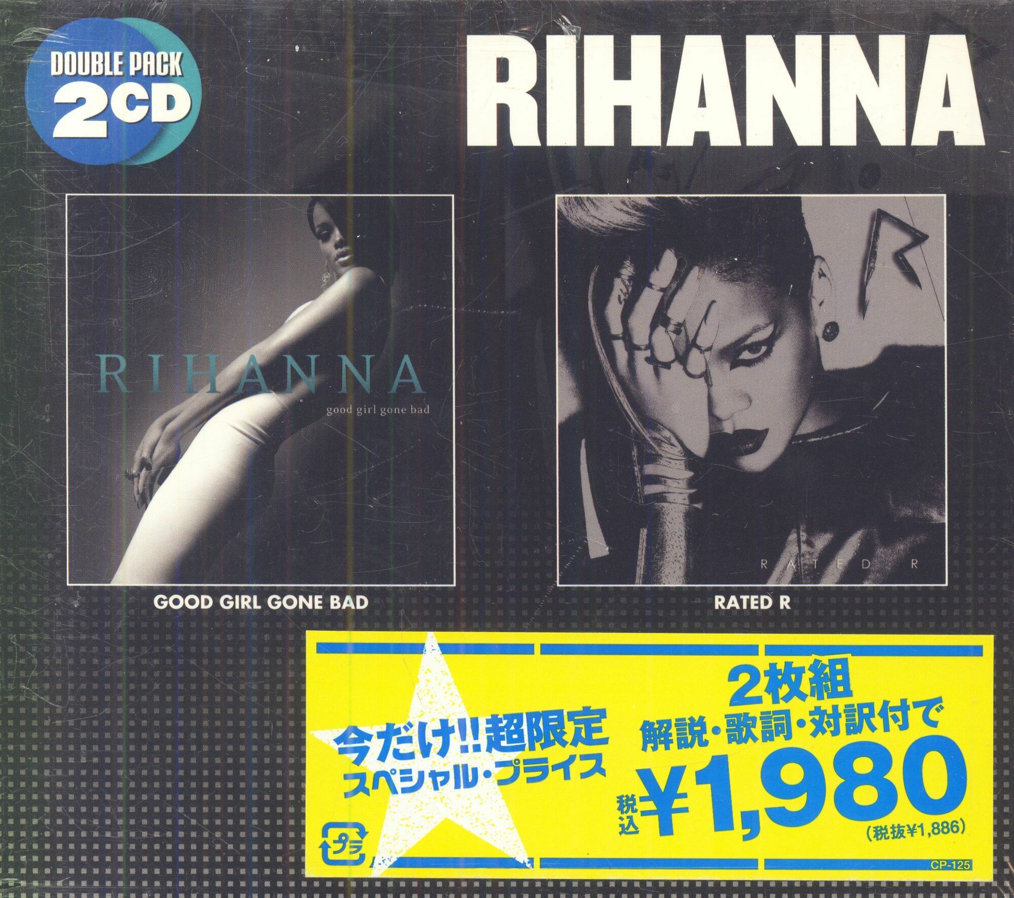 Rihanna. Good Girl Gone Bad / Rated R (Box Set, Japan, Universal Music, UICY-91826/7, 2012, новый импортный компакт-диск в заводской упаковке) 2CD