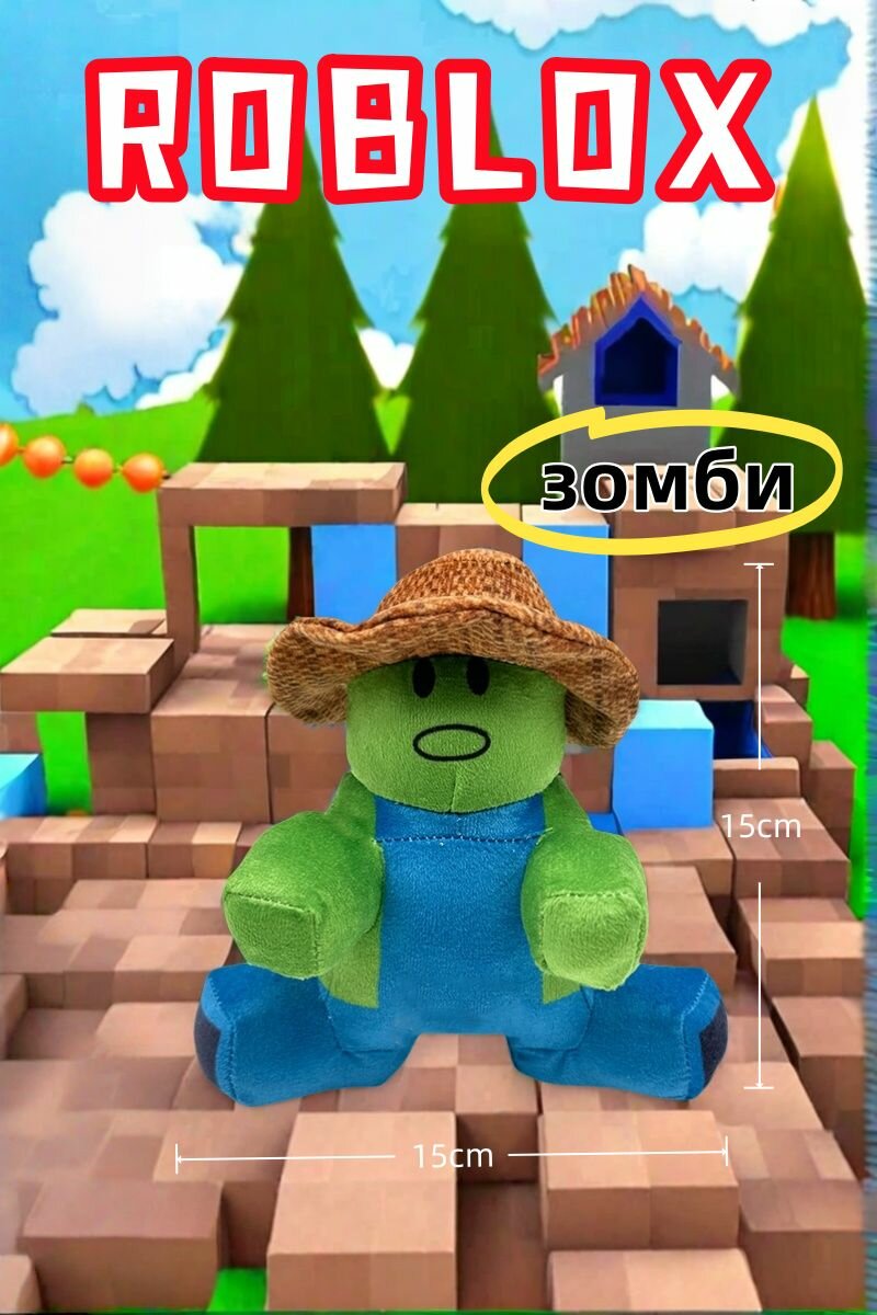 Плюшевые игрушки еноты и лисы из Roblox – куклы для фанатов игры игрушки по играм、плюшевые герои Roblox