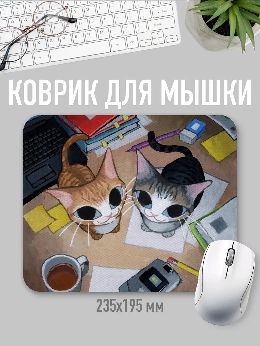 Маленький коврик для мышки с принтом котики игровой от Jojo Print, 19,5×23,5 см