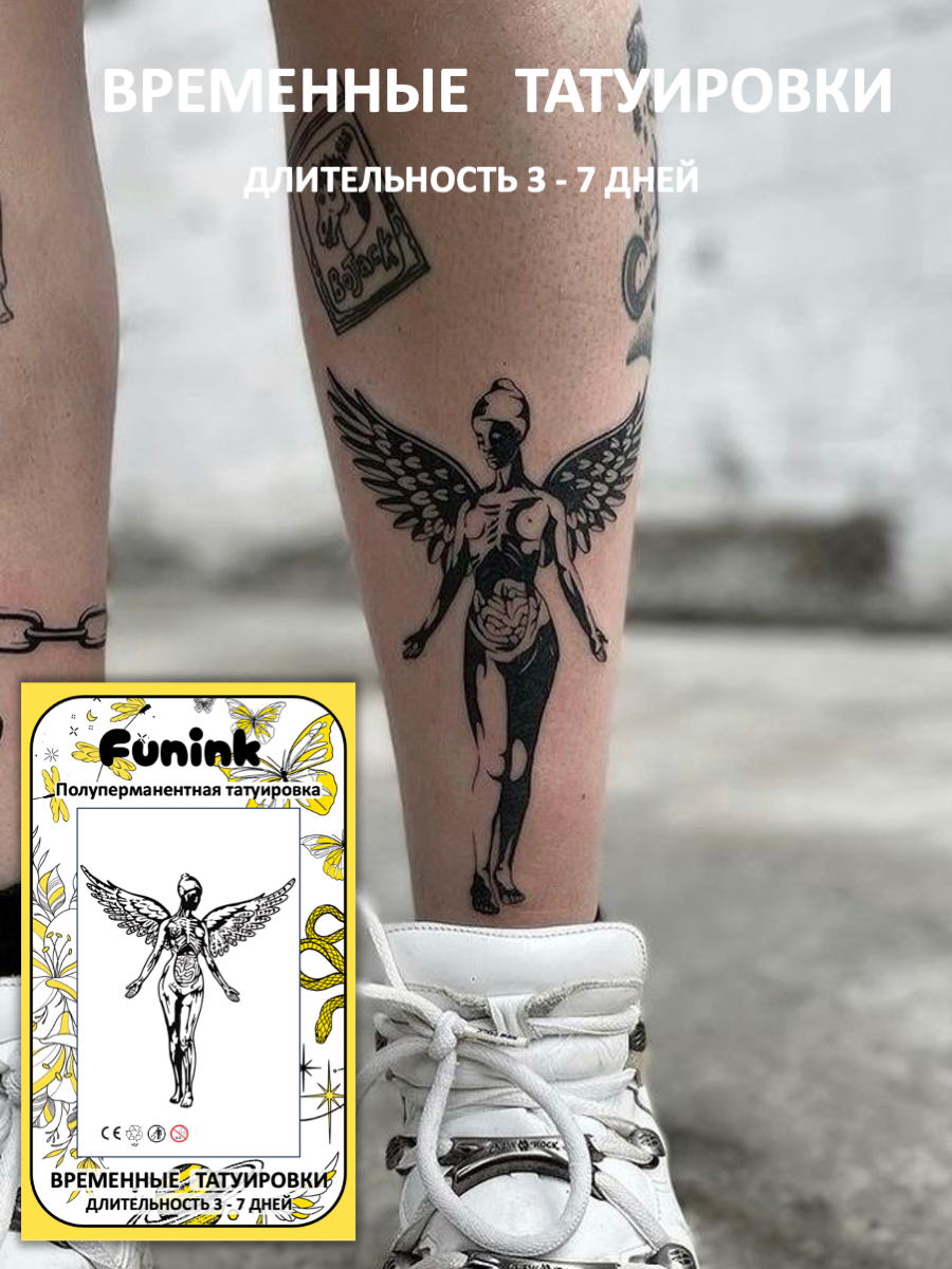 Временные Татуировки, Революционная Технология, Богиня,14-дневный эффект, безопасное нанесение, без раздражения
