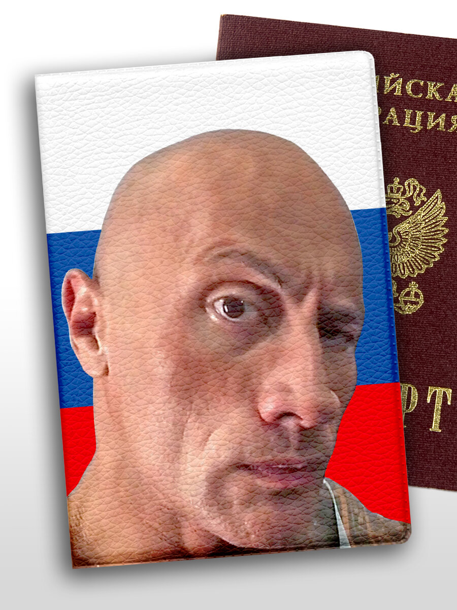 Обложка для паспорта
