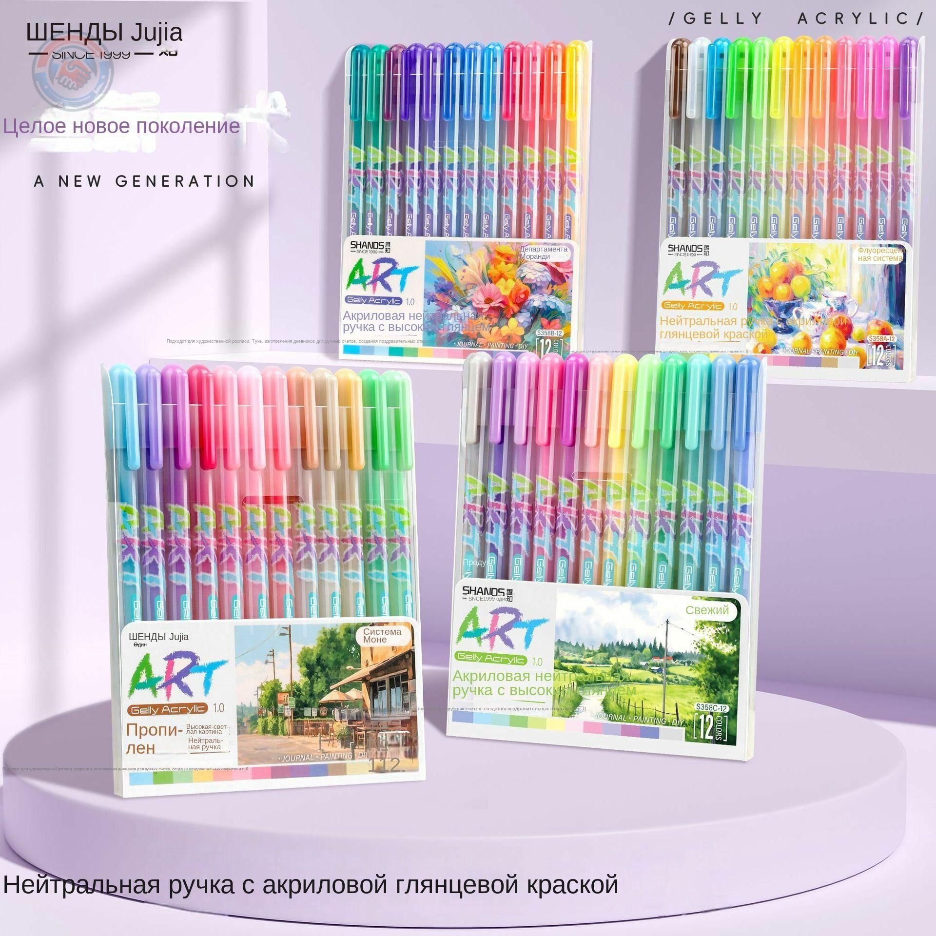 Акриловые маркеры для рисования и рукоделия набор 48 цветов тонкий наконечник 1 мм универсальные для бумаги картона стекла керамики декора скрапбукинга