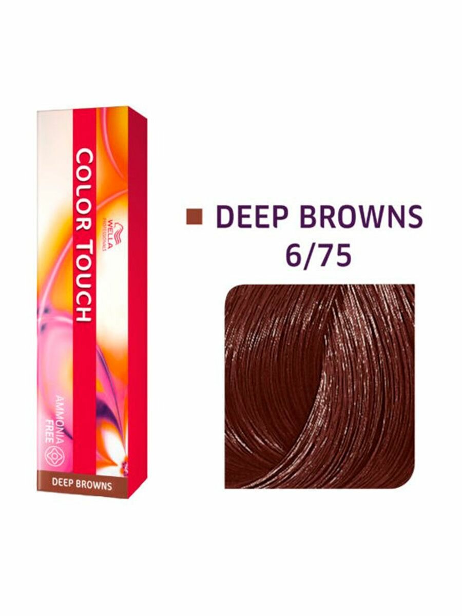 Краска Wella Color Touch 6/75 Deep Browns для волос 60 мл