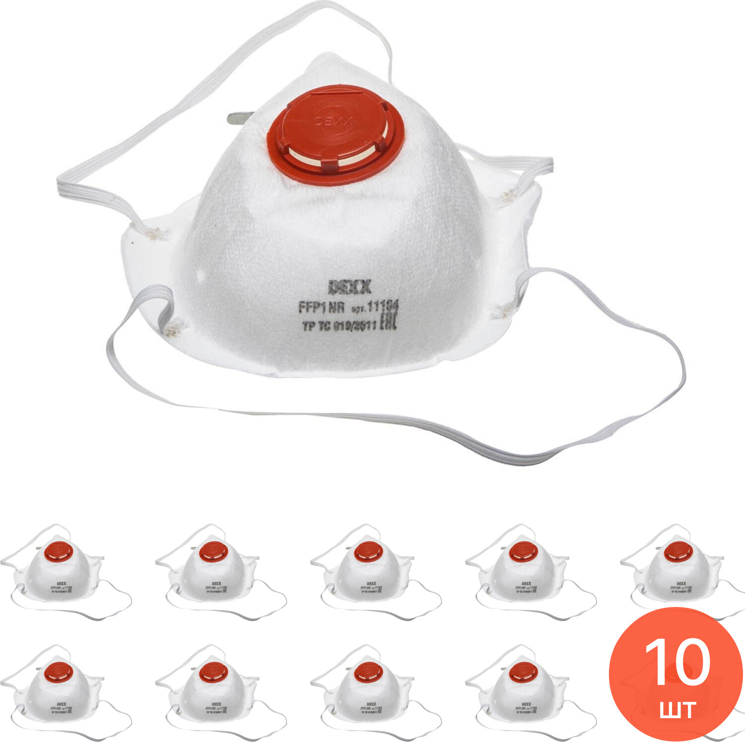 Респиратор DEXX / Декс полумаска с клапаном фильтрующая, противоаэрозольная, многослойная, одноразовая, из полипропилена, белая, FFP1 / защита органов дыхания (комплект из 10 шт)