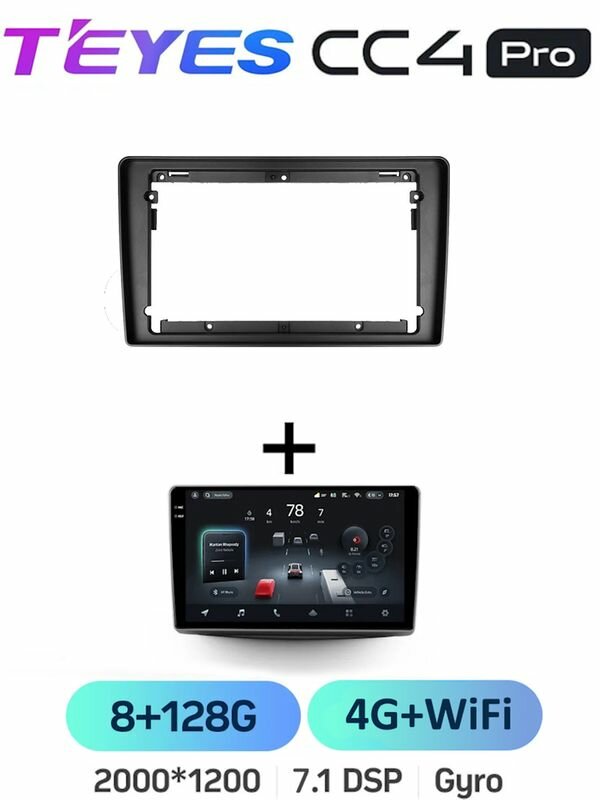 Магнитола Teyes CC4 Pro 8/128 Gb 9 дюймов для LADA Granta Sport 2011-2018 (B)