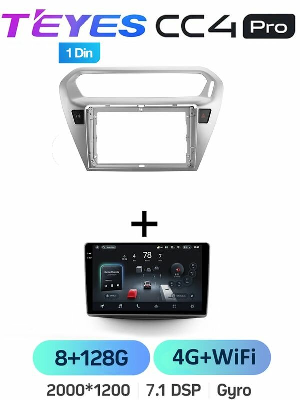 Магнитола Teyes CC4 Pro 8/128 Gb 9 дюймов для Peugeot 301 Citroen C-Elysee CElysee 2012-2016 F2