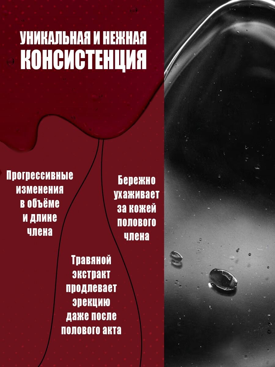 Крем интимный