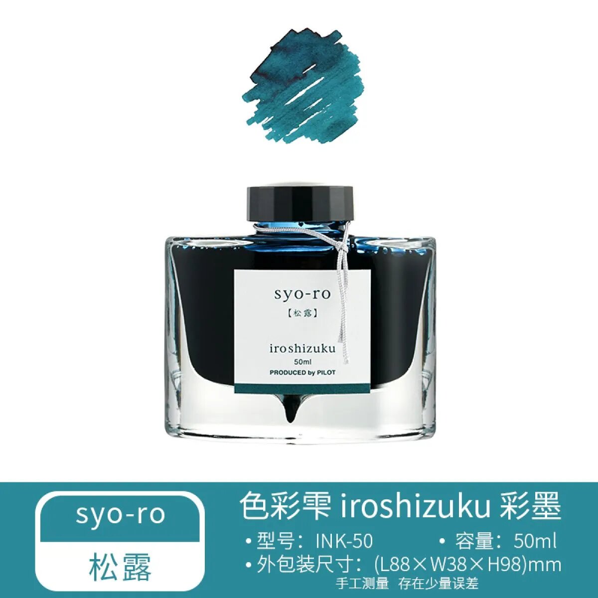 Чернила 1 шт, 50 мл. xf