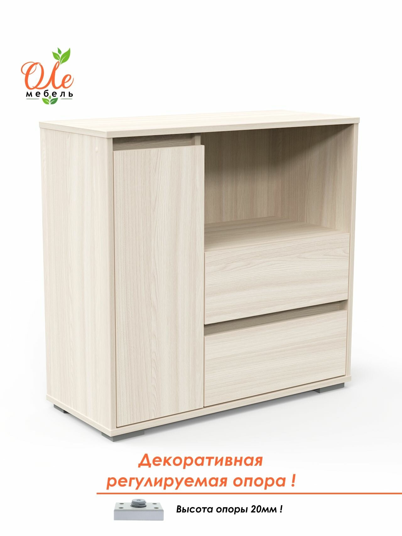 Комод деревянный с ящиками и полками №14
