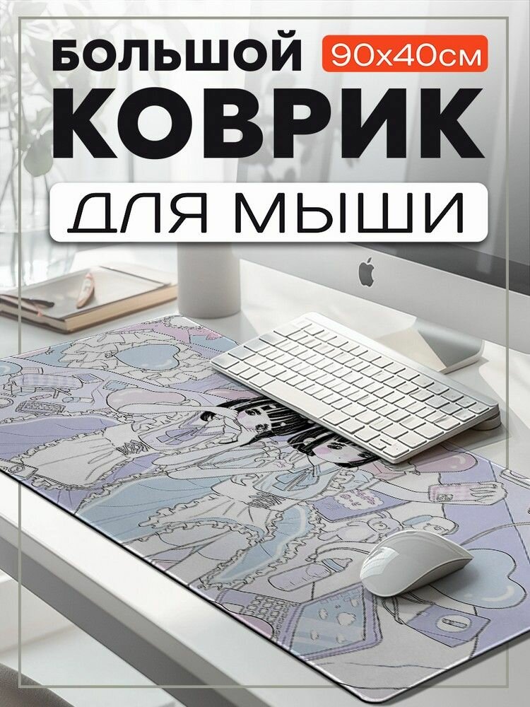 Коврик для мыши 90x40 с принтом аниме ангелы (эстетика, пиксель арт, девушка, милота) - 32505279