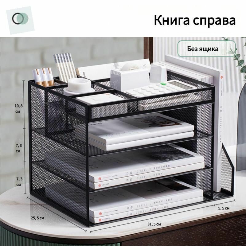 Металлический лоток для бумаг, офисный стеллаж с ящиками, файл A4, книжная стойка, стоячая полка для документов