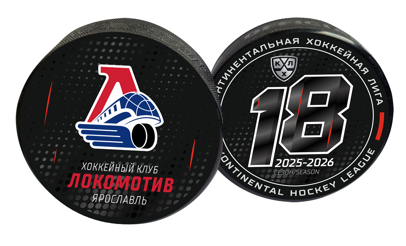 Шайба хоккейная "ExpoState - OFFICIAL" (Запад - ХК Локомотив Сезон 2025-26. Коллекция 18 сезон)